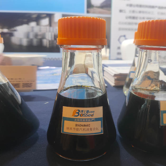 Gasoline Engine Oil Additive Package (BSD-68602)